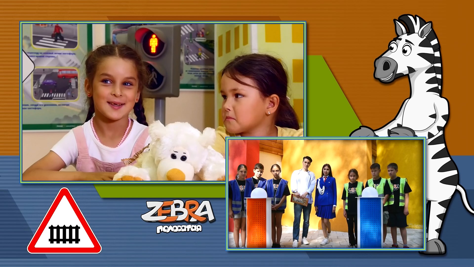 Полосатая зебра. Сезон 2022. 15-й отборочный тур.