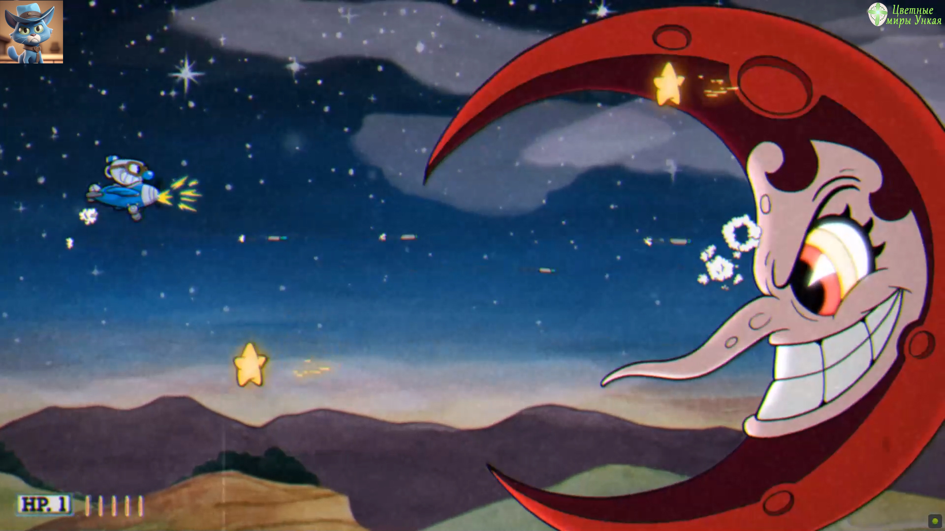 Играем в Cuphead #1 - Чернильный остров 1. 😀