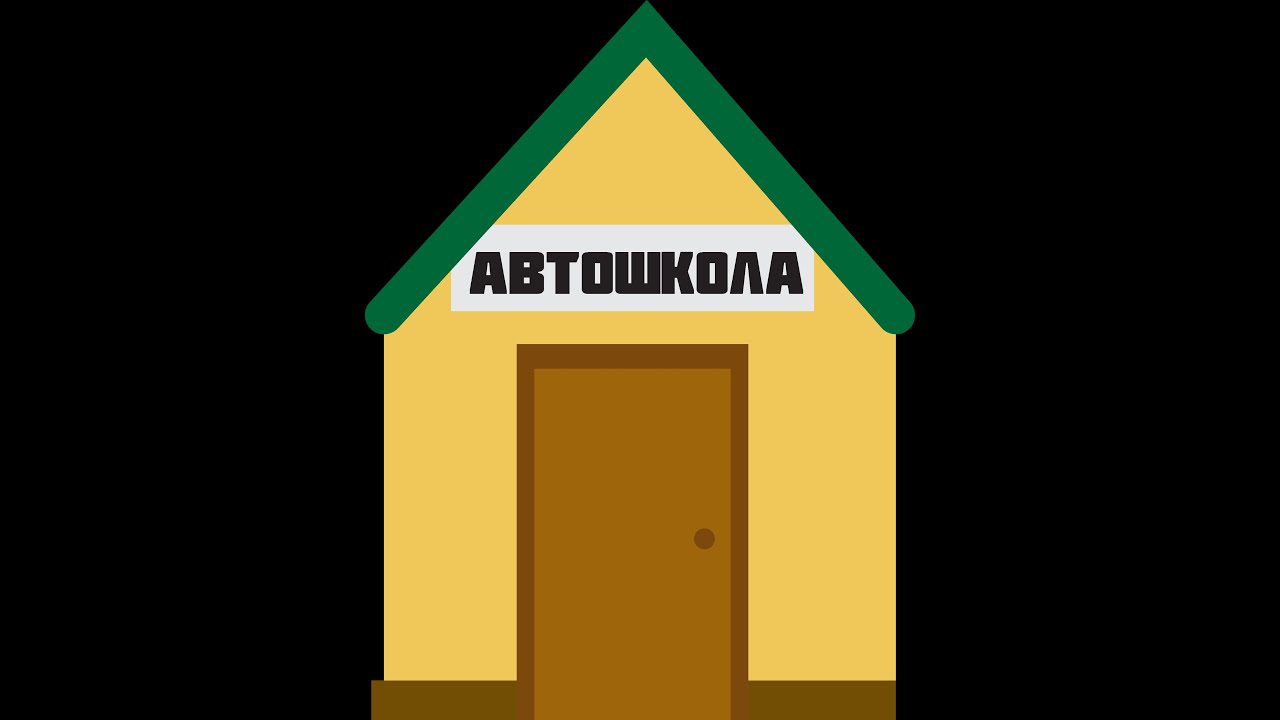 ?? Драма после экзамена