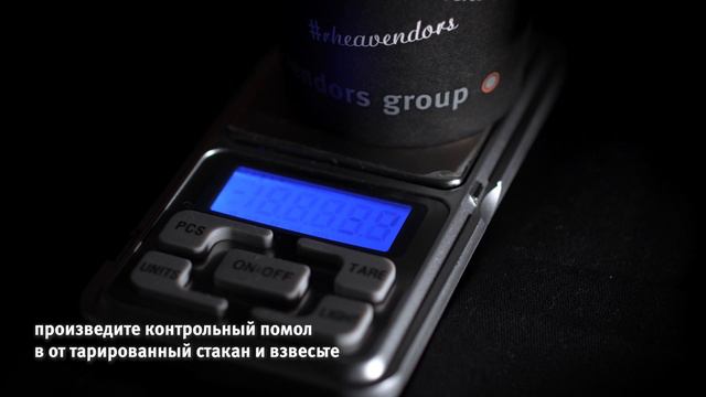 Калибровка и настройка Roma Uno и Roma Due