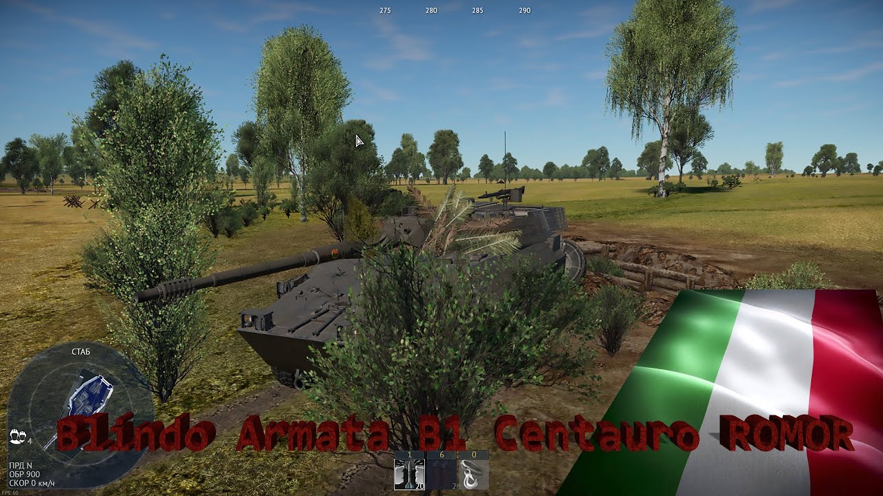 War Thunder | Blindo Armata B1 Centauro ROMOR (РБ) | #StanislavGY