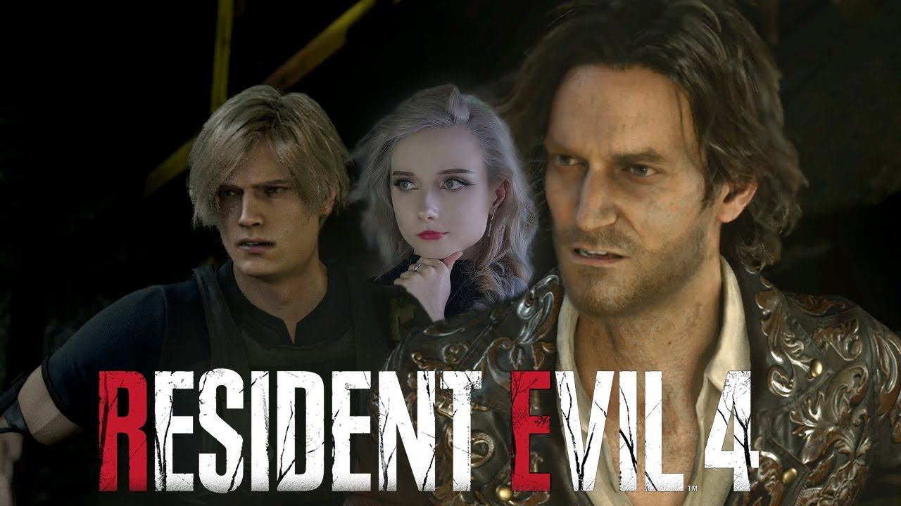 ТЫ ЛЮБИШЬ ЭКСТРИМ? - Resident Evil 4 Remake #16