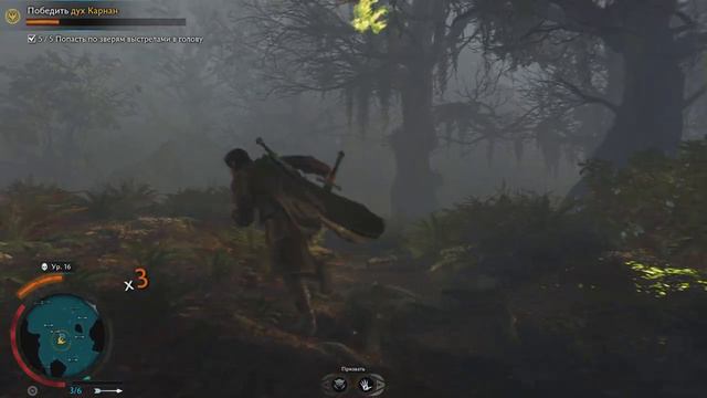 Middle-earth Shadow of war: Дух леса;)