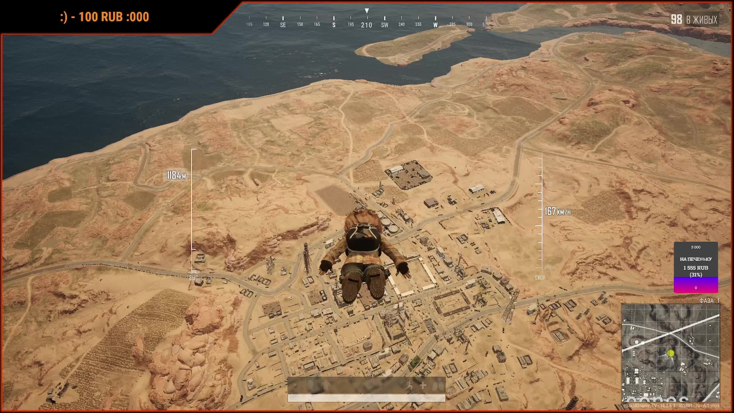 PUBG обновление, проверяем, анализируем