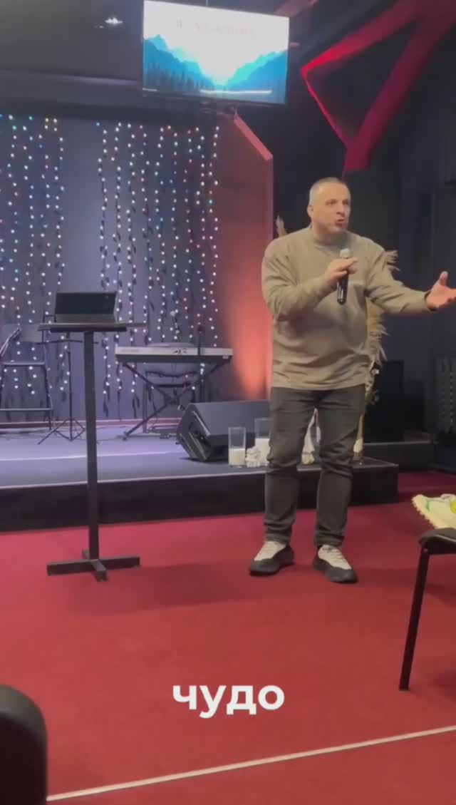 ЧУДО ПРОСЛАВЛЕНИЯ