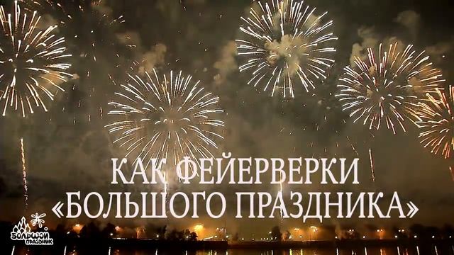 День семьи, любви  и верности. 08.07.2017г.