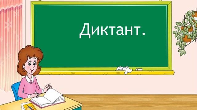 ВПР в 4 классе