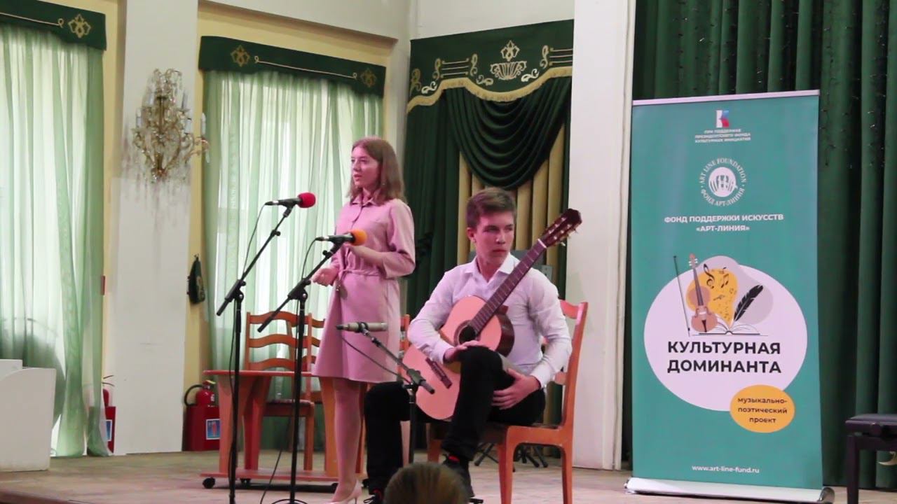Концерт «Культурная доминанта» 21 мая 2023 года
