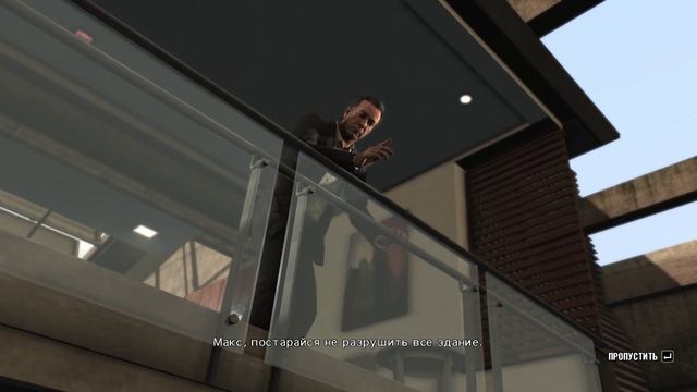 Max Payne 3 _ Глава 6 _ Баба, ботан и бухой мужик