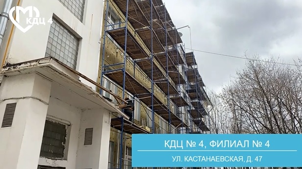 Капремонт филиала №4: следим за ходом работ