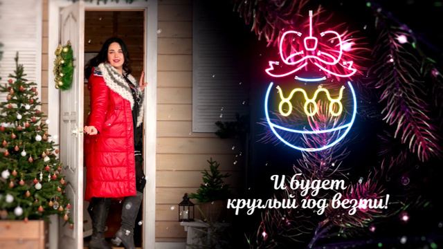 С Новым годом, Катя! (2022)