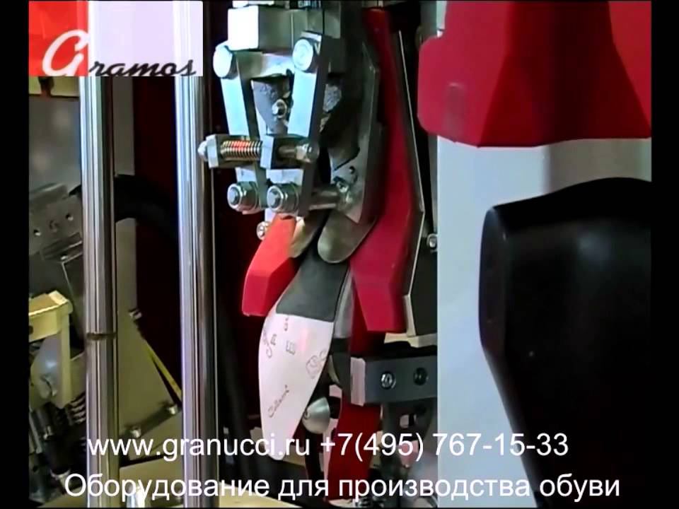 Формовка пятки 3227 мокассин