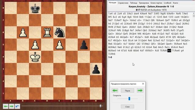 #4 Karpov, Anatoly гармонией о Каиссе и для зрителя просмотр Karpovinner! NB!!.mp4