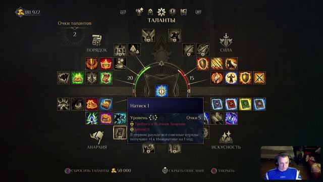 King's Bounty II - Шныряем s40