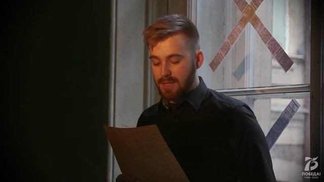 Страницы памяти. К 75-летию со дня победы в Великой Отечественной войне. Выпуск №8