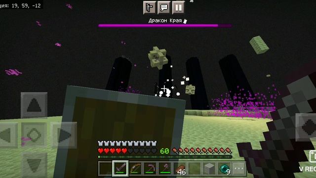 финал 5 часть фильма о шалкере