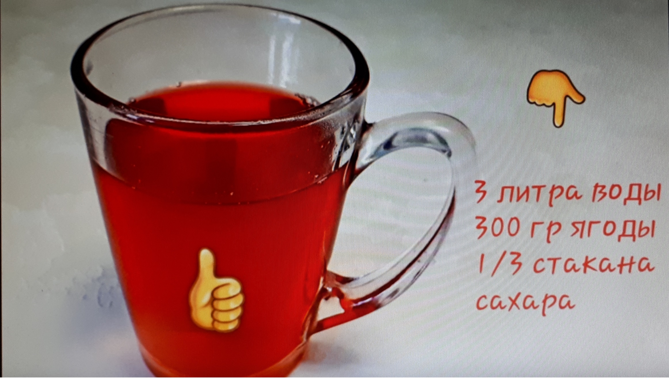 Морс из брусники. Самый лёгкий и быстрый способ варки витаминного ягодного морса.