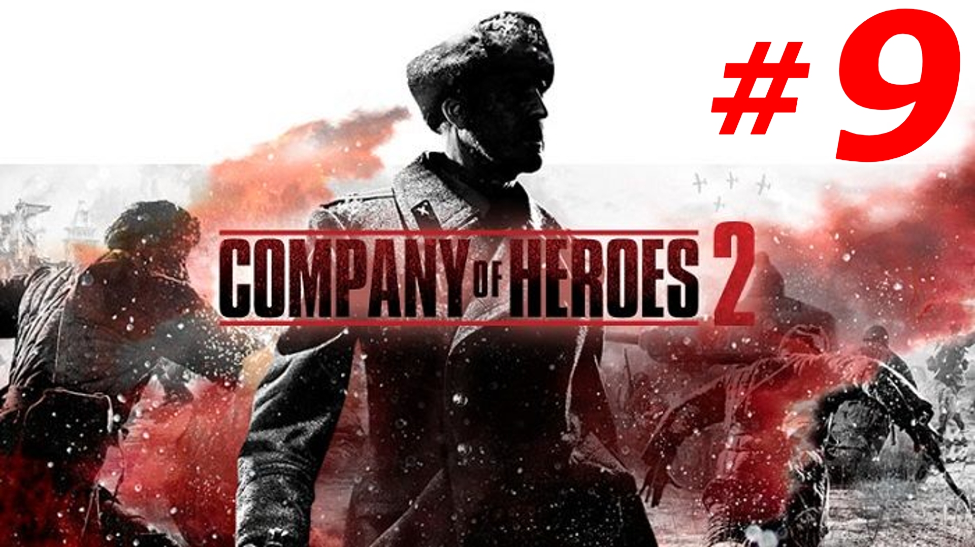 ЧАСТЬ - 9 ► РАДИОМОЛЧАНИЕ ► COMPANY OF HEROES 2 (Max Settings, 21:9, Ultrawide)