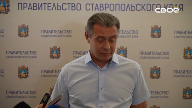 Экспресс новости на Своём от 25 июля 2024г. 16.30