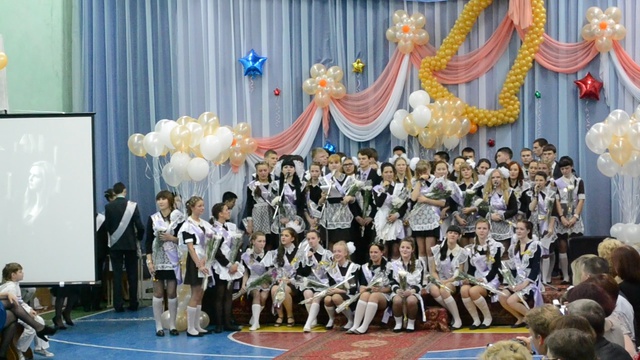 Последний звонок. Гимназия 1, 2014 год. Нерюнгри. Якутия.