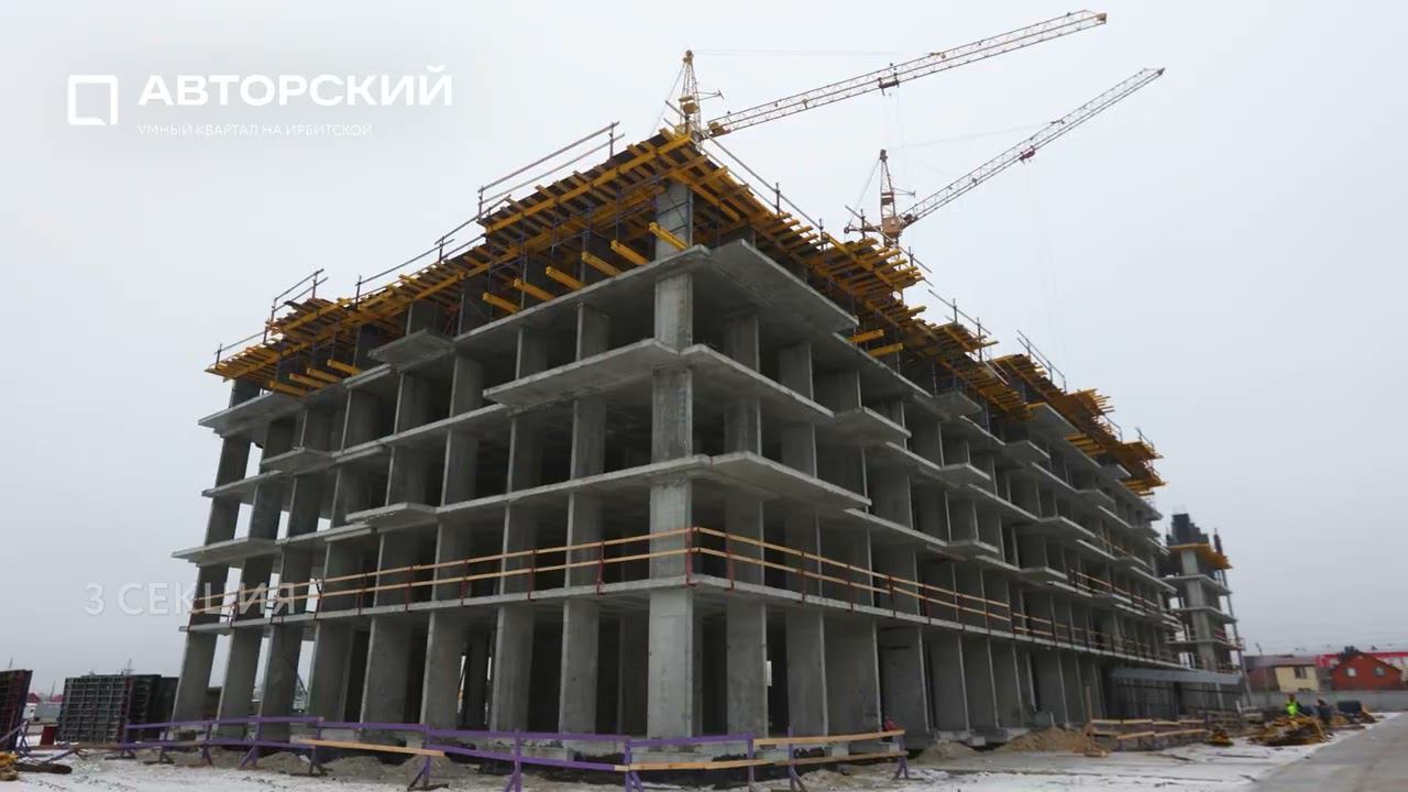 Авторский, декабрь 2023