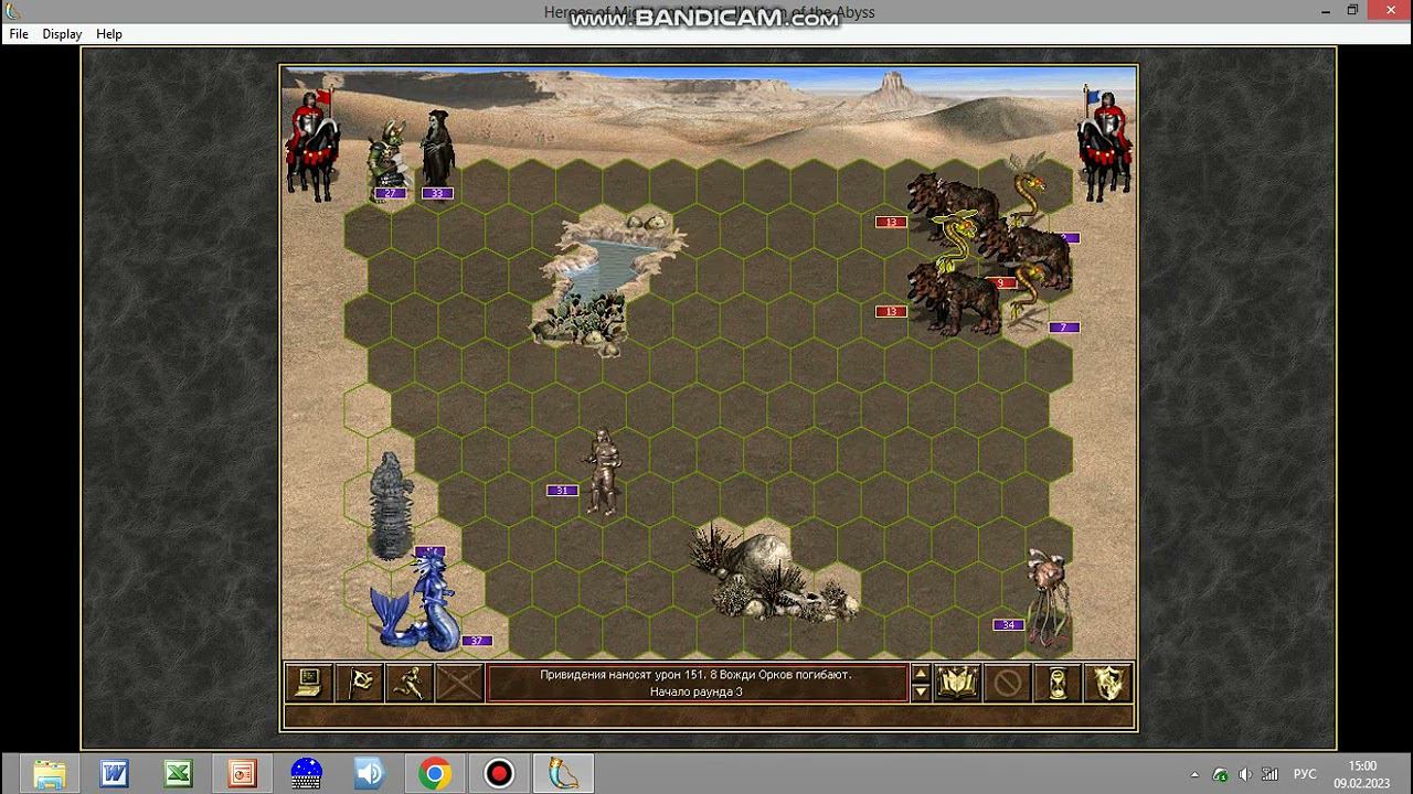 Турнир существ 3 уровня 3 тур