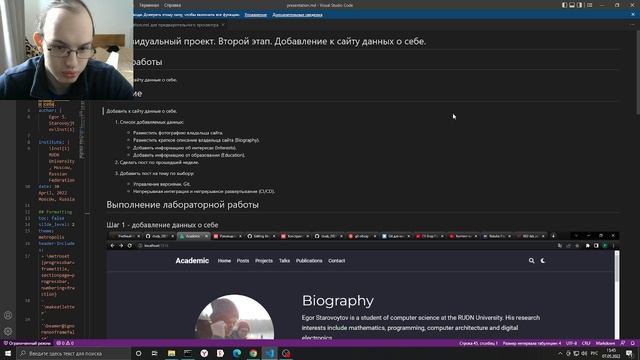 Индивидуальный проект -этап 2 - защита презентации.mkv
