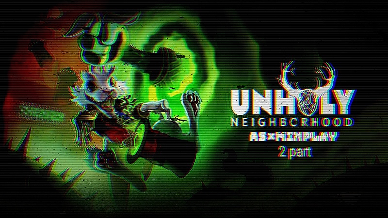 Прохождение : Unholy Neighborhood 2 - Интригующий аншлаг
