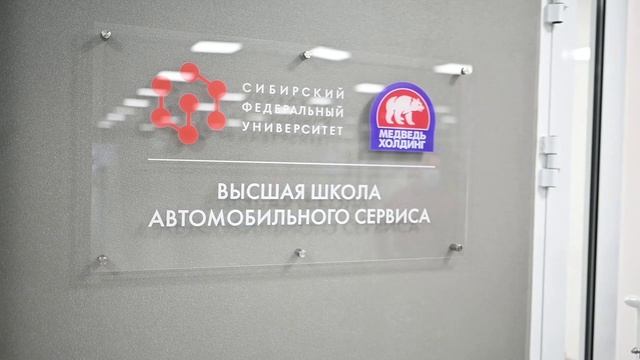 Медведь Холдингу - 30!