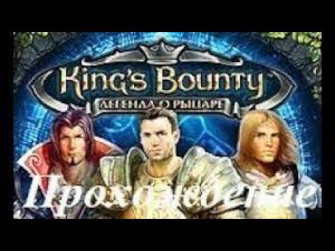 King’s Bounty. Легенда о рыцаре (Прохождение за паладина 22 уровень): Эллиния #66