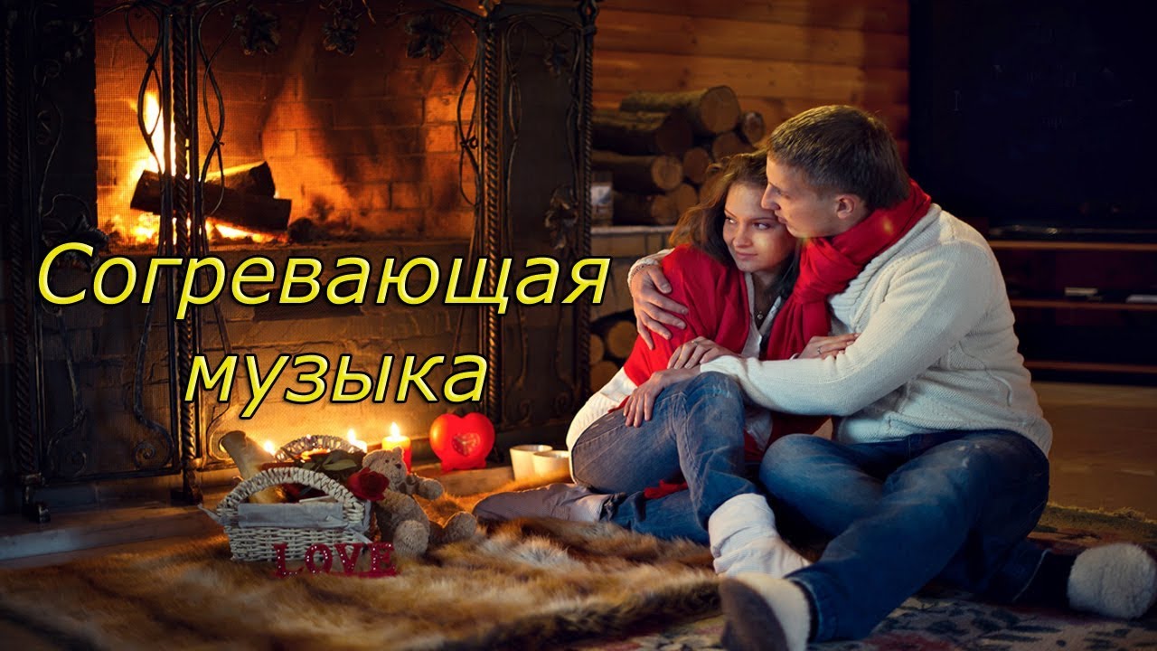 В ночной тишине у камина ИМПРОВИЗАЦИЯ композитор Виктор Анохин #jazzballads #jazzinstrumental #джаз