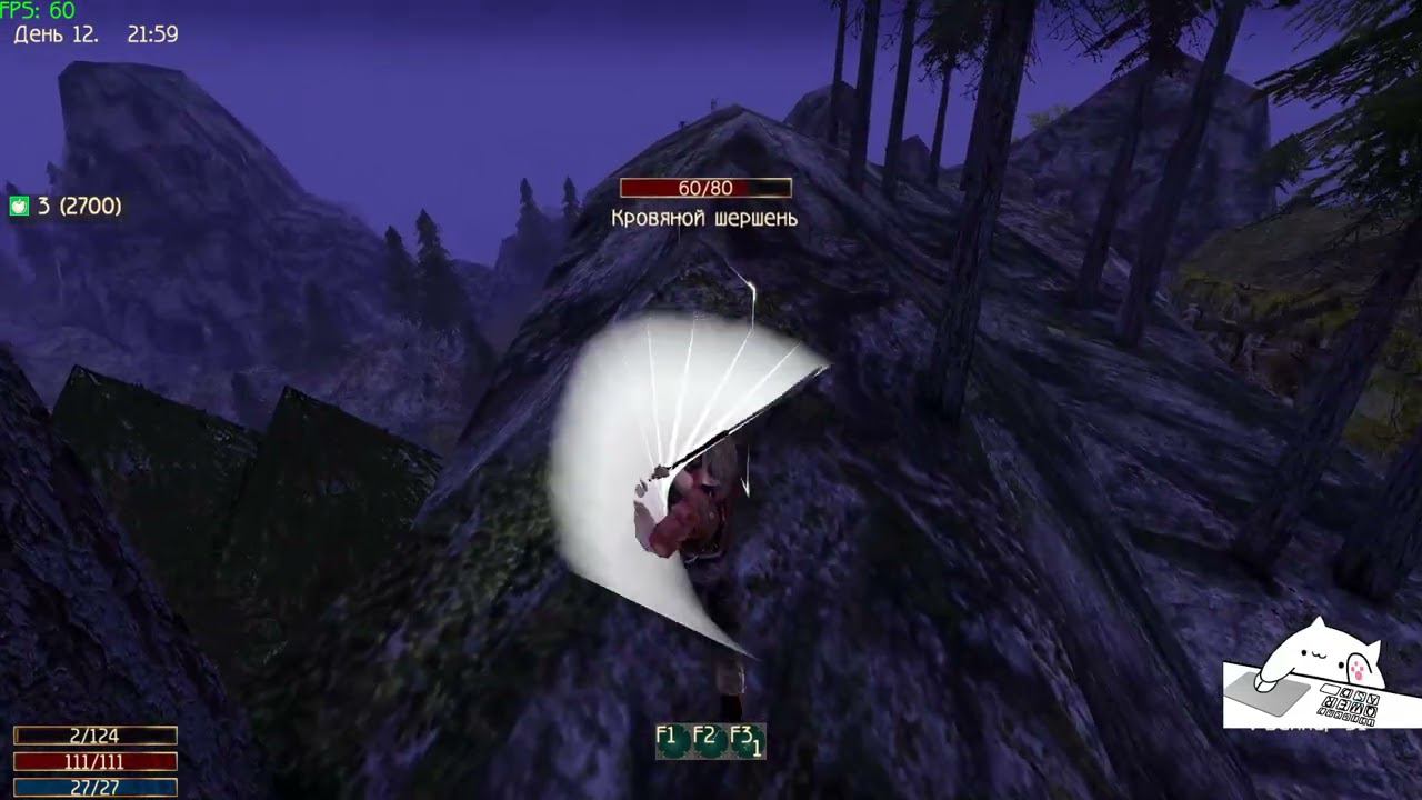 "Ужасный мод" | Гильдии 1.6 | 5