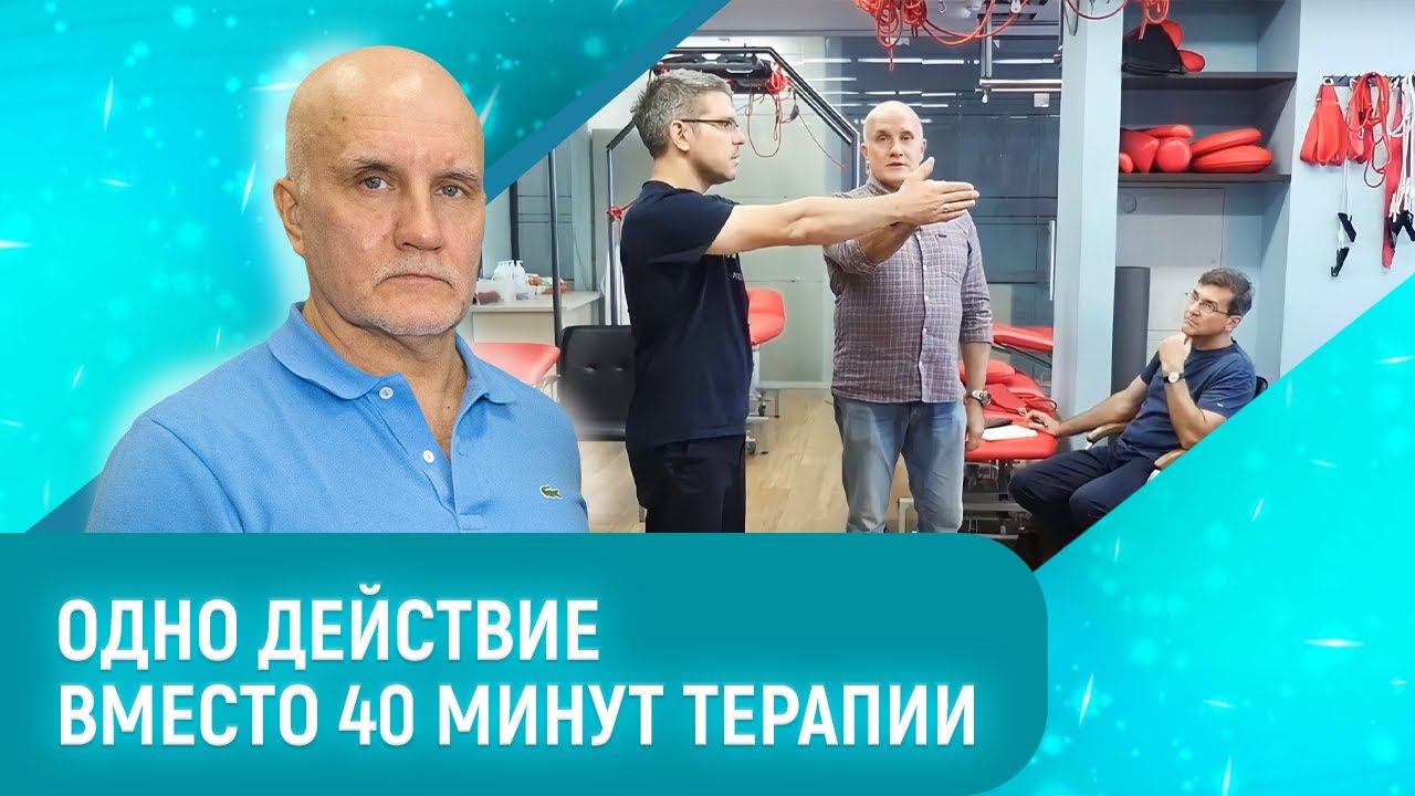 Функциональное мышечное тестирование: новые возможности для диагностики травм | МАМР