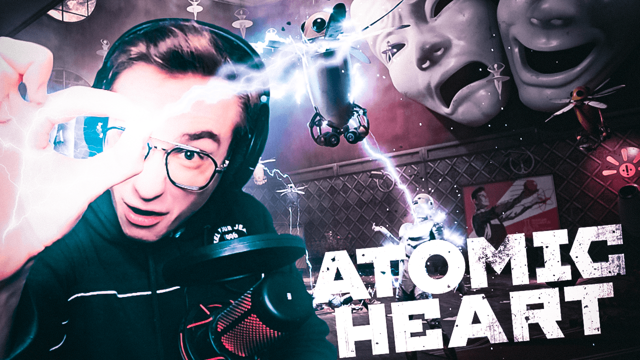 УНИЧТОЖАЮ РОБОСЕКОВ (Я НЕ РОБОСЕК)! Atomic Heart #13