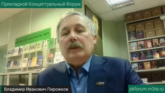 ПКФ #29. Владимир Пирожков. О книгах КОБ на книжном салоне Санкт-Петербурга 2022. Обсуждение доклада