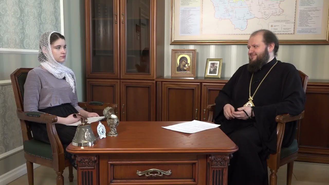 Азы Православия с архиепископом Подольским и Люберецким Аксием