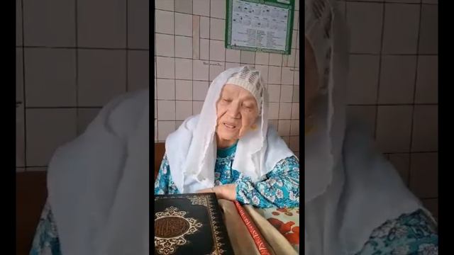 Волшебные Пожелания бабушки!