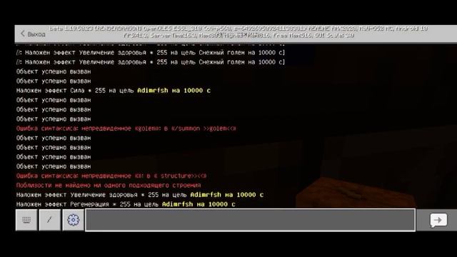 (Это лучше не смотреть) Бессмыслица1 (Серия 6) ! Майнкрафт. Приключения