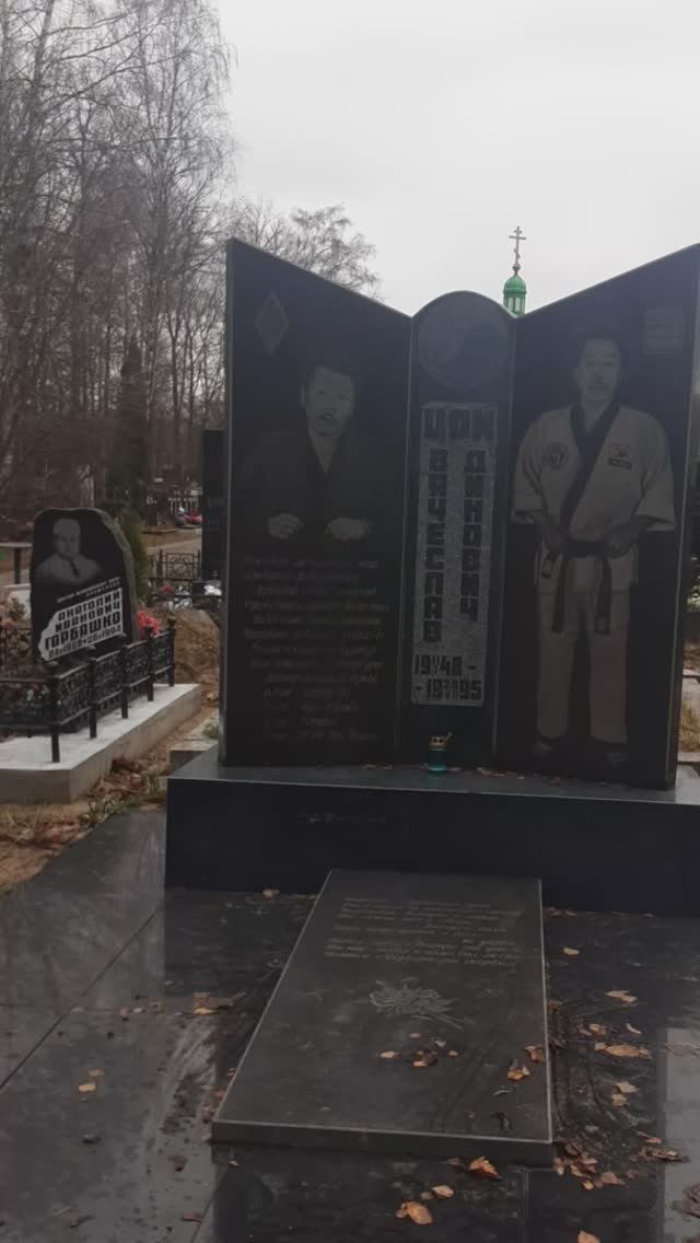 Могила Цой Вячеслава Диновича.Богословское кладбище.Санкт-Петербург.