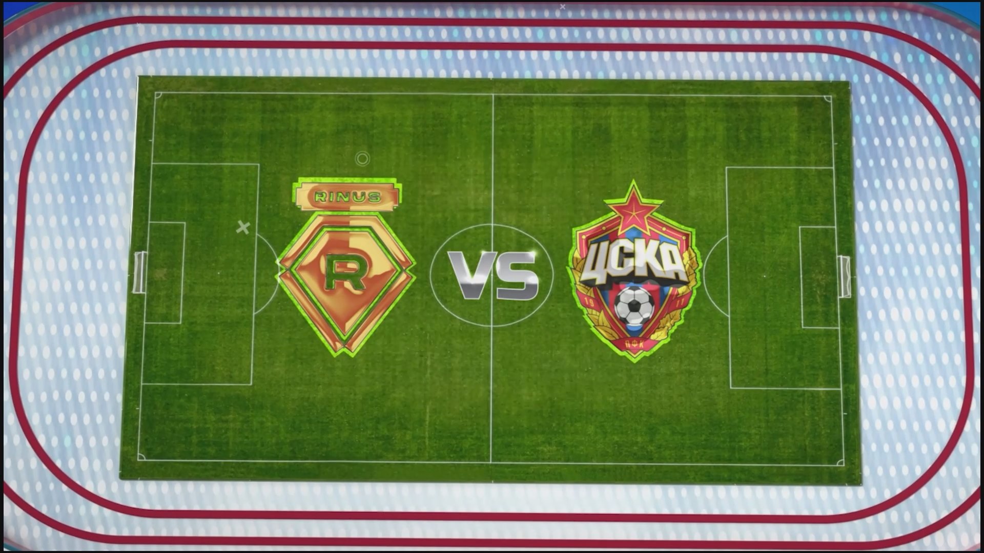 Ринус (2013-2014) - ДЮФА ЦСКА Одинцово (2013). Чемпионат Лига Будущих Легенд. Дивизион 2013