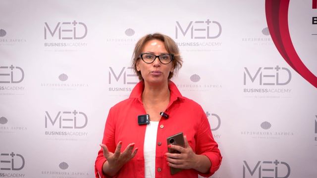 Конференция_MBA_2024_отзыв_12