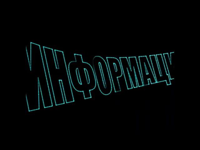 Дизайнерский проект (пром. безопасность)