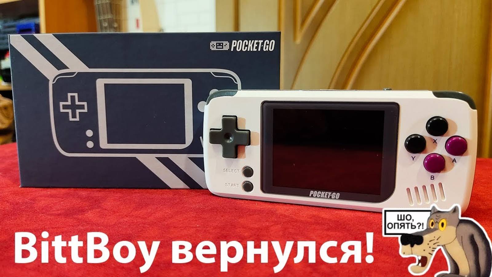 Pocket Go - наконец-то нормальная портативка / Обзор