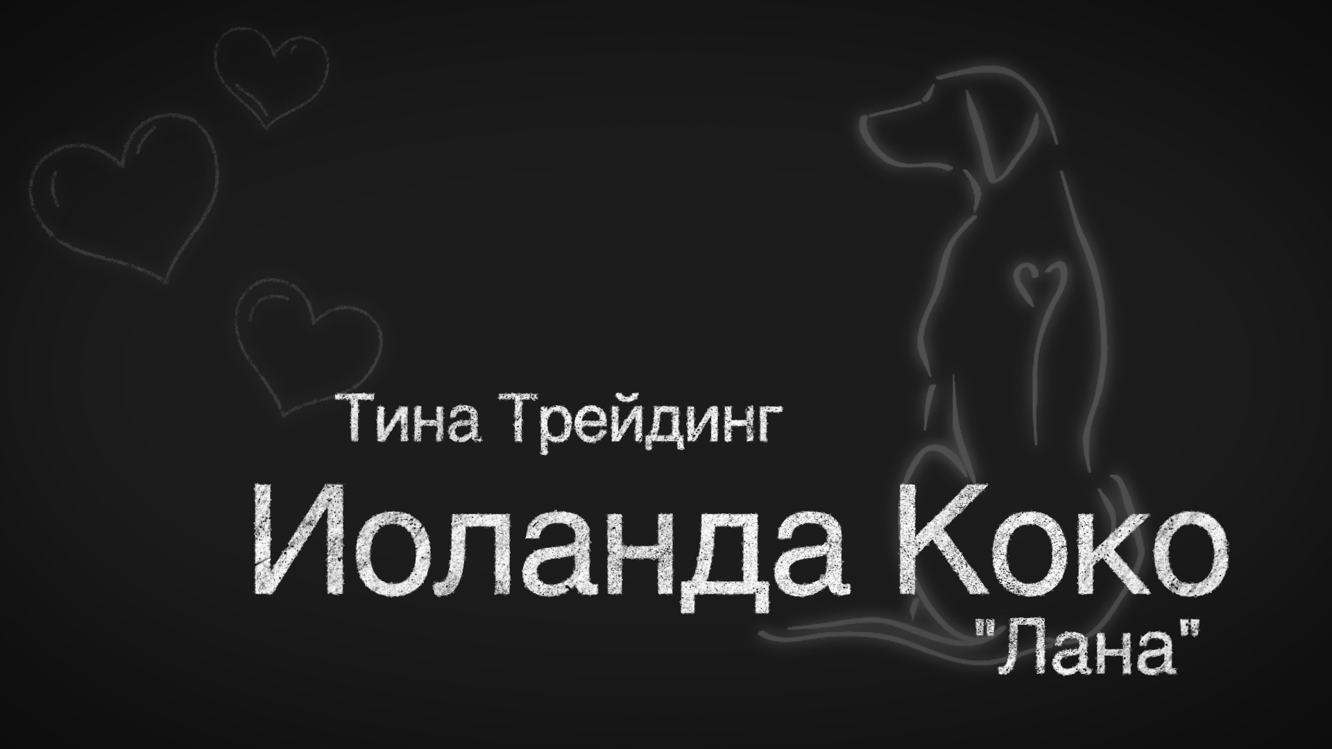 Лана 27 января 2022.mp4