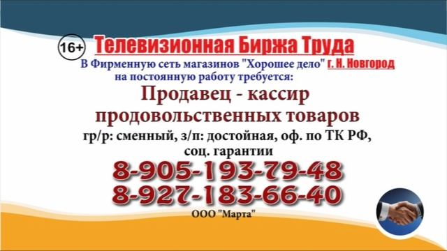 01-22.06.22 на ТВЦ ТБТ-Нижний Новгород