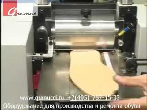 Cosmopol P50Z2 - оборудование для производства подошв и стелек