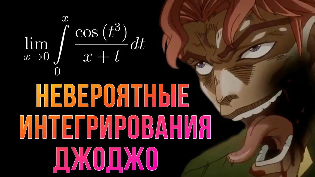 Шиз поясняет. Пределы от интегралов