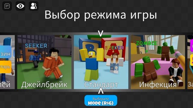 играю в прятки часть 4