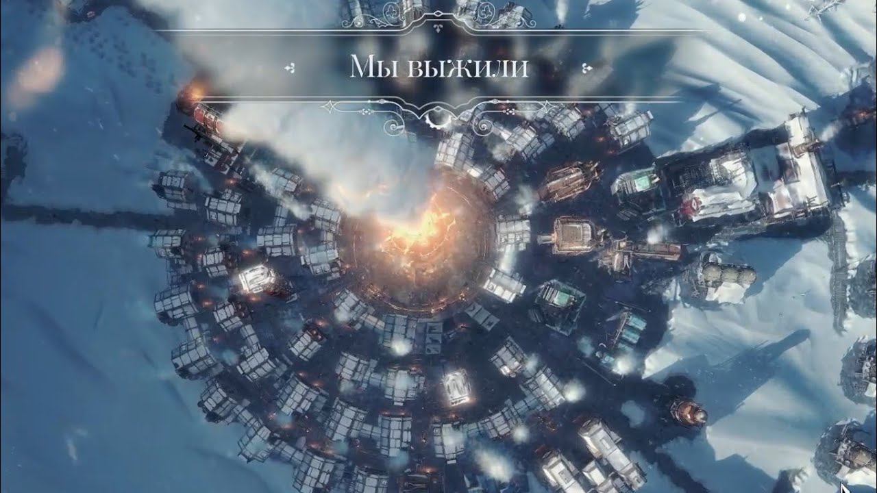 Прохождение Frostpunk. Стрим 02.01.2023