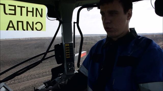 Отзыв механизатора CLAAS AXION 950